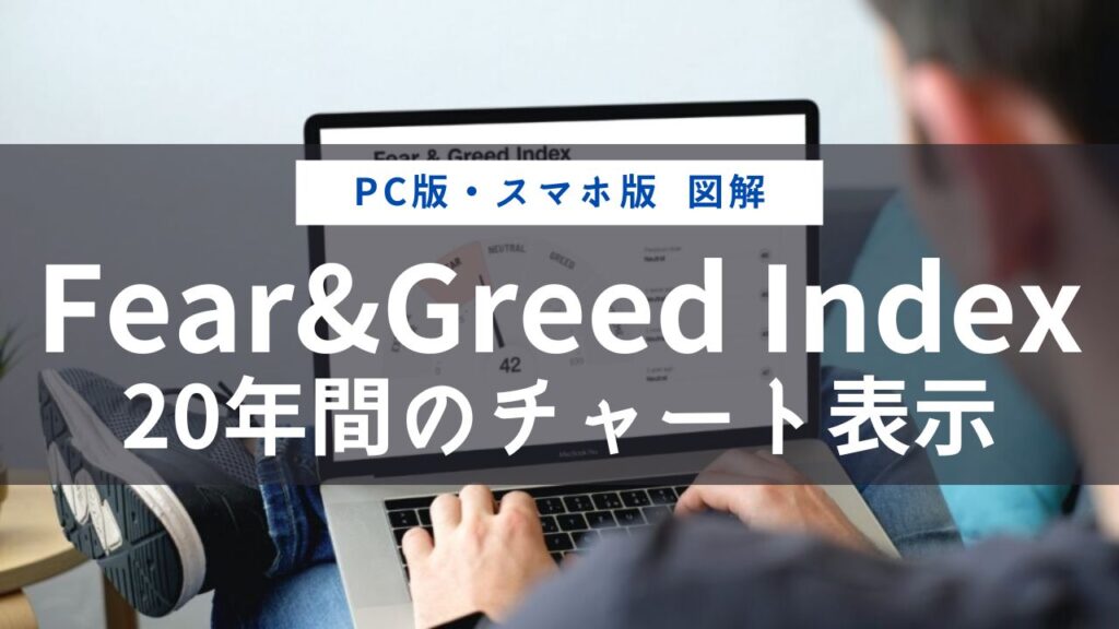 日本版S&P500と呼ばれるJPX150の解説