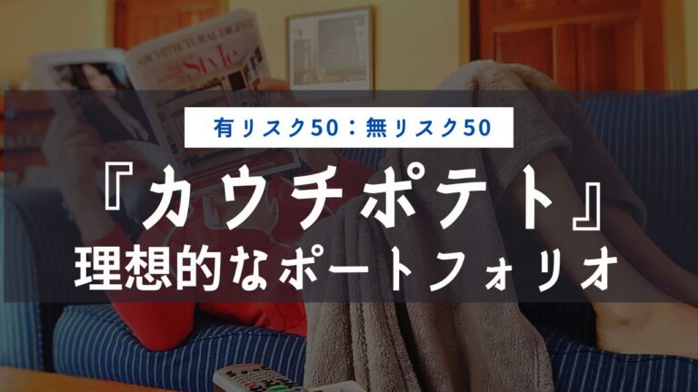 日本版S&P500と呼ばれるJPX150の解説
