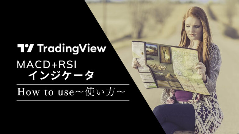 日本版S&P500と呼ばれるJPX150の解説